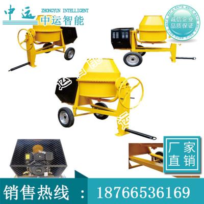 China CM2A 350L Portable Electric Mini Drum Cement Concrete Mixer for sale