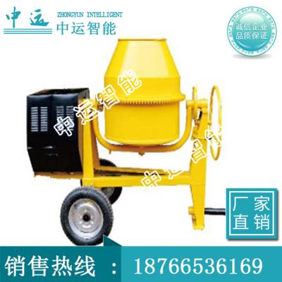 China CM2A 400L Portable Electric Mini Drum Cement Concrete Mixer for sale