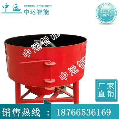 China zhongyun JQ350 Electric Pan Concrete Mixer for sale