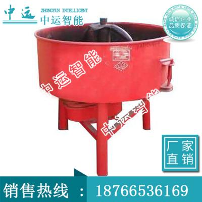 China high efficiency JQ350 Electric Pan Concrete Mixer for sale