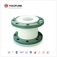 China PTFE Lined Expansion Joint For Pharmaceutical for sale