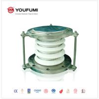 China PTFE Lined Expansion Joint For Pharmaceutical for sale