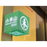 Quality Customized High Resolution Commercial Advertising P2.5 P3 P3.91 P4 Cube Led for sale