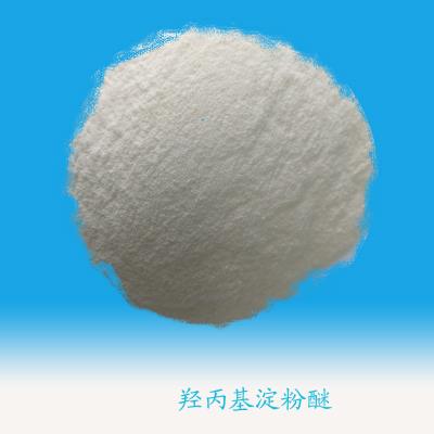 China hydroxy propyl starch HPS cas9049-76-7 food grade color white powder hydroxy propyl starch HPS for sale