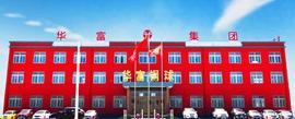 China Factory - JINAN HUAFU FORGING CO.,LTD
