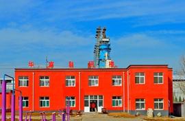 China Factory - JINAN HUAFU FORGING CO.,LTD