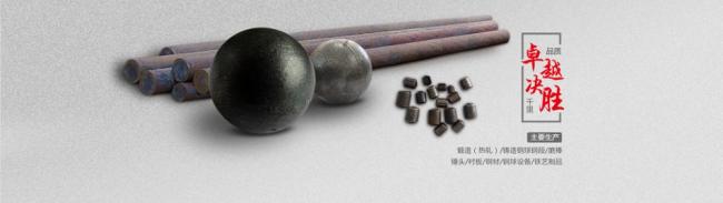 high hardness skew rolling steel cylpebs for ball mill