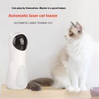 China Automatic Smart Cat Laser Toy Interactive Training Entertaining Multi Angle Adjustable for sale
