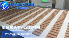 プロテインバー製造生産ライン