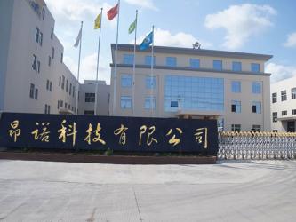 China Factory - Shijiazhuang Auro Technology Limited