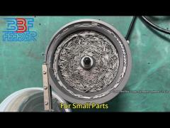 High Speed Vibratory Bowl Feeder Low Noise Small Micro Nib Parts Vibrating Feeder Plate