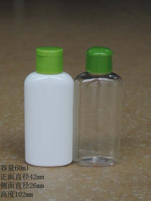 China 60ML flat Cosmetic PET/HDPE Bottles With the scale Supplier Spray bottle, Srew cap for sale