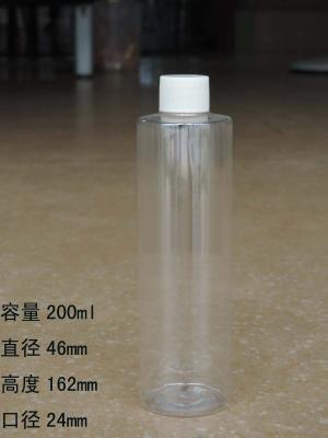China 200ML 450ML Round Cosmetic PET/HDPE Bottles with Spray,Lotion,fliotop,nozzle,screw cap for sale