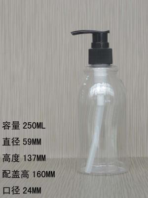 China 250ML 500ML 1000ML Round Cosmetic PET/HDPE Bottles with Spray,Lotion,fliotop,screw cap for sale