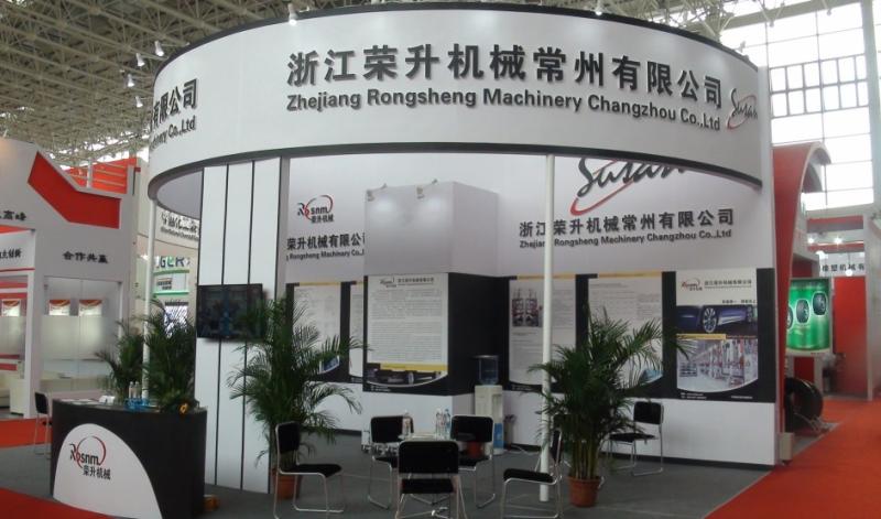 검증된 중국 공급업체 - Zhejiang Rongsheng Machinery Co., Ltd