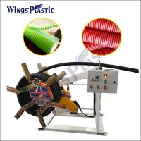 China PE PVC Double Wall Corrugated Pipe Machine 32-110mm Diameter 200kg/h Capacity for sale