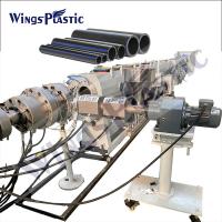 China Single Screw HDPE Pipe Extruder Machine 20-110mm Diameter 380V 50Hz for sale