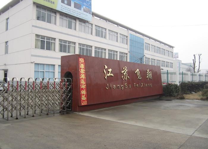 Проверенный китайский поставщик - Jiangsu Feixiang Wood Co.,Ltd
