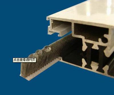 China Silicated Water Proof PP Weather Strip for sale