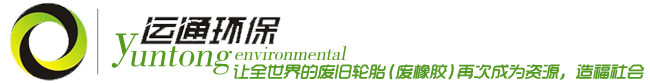 Dongguan Yuntong Environmental Protection Technology Co., Ltd. | ecer.com