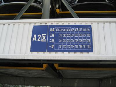 China Motor Driven Mechanical Parking Garage Roller Chain Steel Rope Lifting System for sale