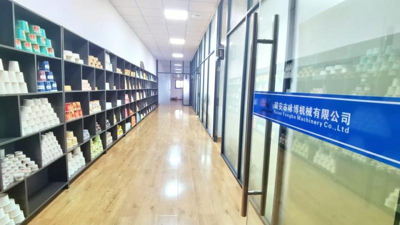 Επαληθευμένος προμηθευτής Κίνας - Ruian Yongbo Machinery Co., Ltd.