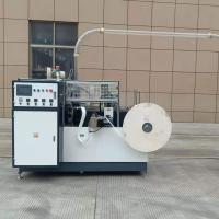 China Note Customized Service 65-85 Pcs/min Medium Speed Paper Cup Making Machine Automatic Forming Machine for sale
