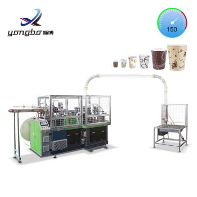 China High Speed Paper Coffee Cup Making Machine 15kw Fully Automatic Disposable Paper Cup Maker for Food Beverage 380V 50HZ for sale