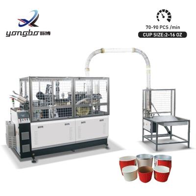 China Fully Automatic Restaurant Paper Cup Making Machine with 4kw Power and Copper Bar Cup Bonding Way for sale