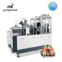 China Paper Coffee Cup Making Machine  Processing Type Paper Folding Machine for sale
