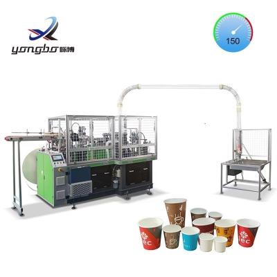 China Ultrasonic Disposable Coffee Paper Cup Making Machine for High Speed Production 120-150pcs/Min for sale