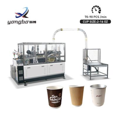 China 2350mm*960mm*1700mm Paper Cup Making Machine Disposable Paper Coffee Cup Manufacture Machine Production Line Replaceable Mold for sale
