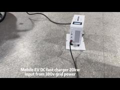 20 kilowatt EV Cable di ricarica a corrente continua 4,3' schermo caricabatterie veloce a corrente continua V2V