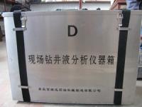 China Multi Functional Drilling Fluid Testing Equipment Field Water Analyzer D Type for sale