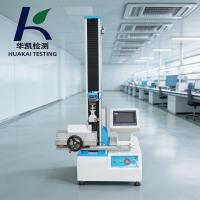 China Digital Universal Tensile / Bending / Compression Testing Machine Leather Tensile Strength Testing Machine for sale