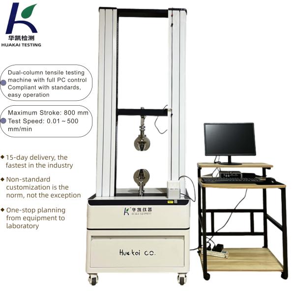 Quality Touch Screen Universal Tensile Testing Machine Microcomputer-controlled Tensile Testing Machine Dual-column Tensile Tester for sale