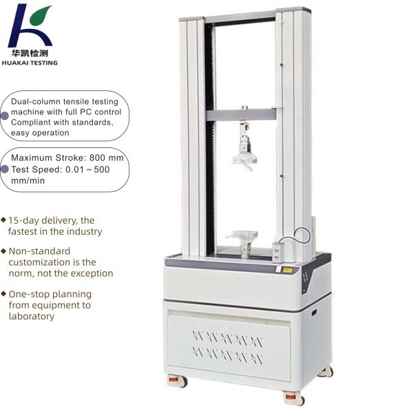 Quality Bonding Strength Tensile Testing Machine Tensile Testing Equipment Tensile for sale