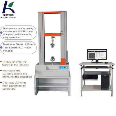 China Dual-column  Tensile, Peeling and Fatigue Testing Machine for Metal and Plastic Materials Electronic Universal Tensile Tester for sale