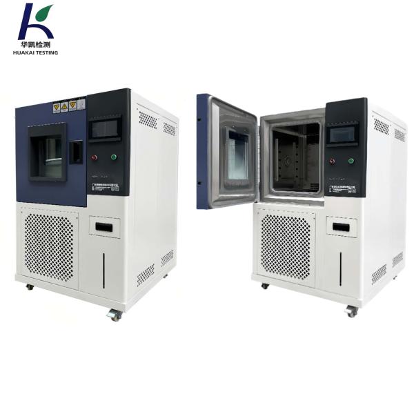 Quality Stable Climate Temperature and Humidity Laboratory, Climate Environment Stable for sale