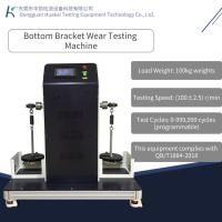 China High Precision PLC Touchscreen Control Bicycle Bottom Bracket Wear Resistance Testing Machine Motor-Driven Durability Tester for sale
