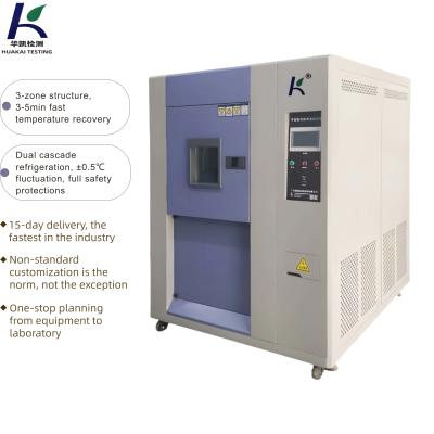 China Thermal Shock Test Chamber Rapid Temperature Cycling -40~150℃ Three-zone Climatic Simulation Chamber IEC 60068-2-14 for sale