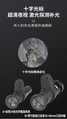Cina Portata di balestra illuminata 500m dello strumento di visione notturna del cursore a croce NV50 in vendita