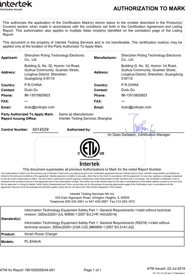 Industry certification