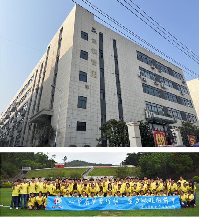 POLING OEM/ODM certification