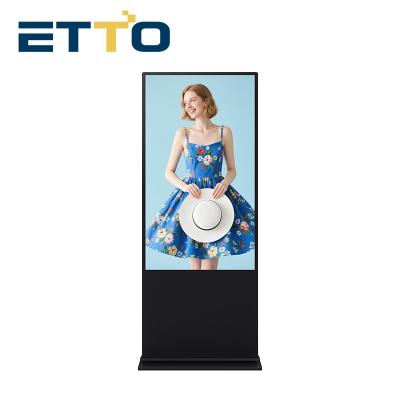 China 65 Inch Public Advertising Display Infrared Touch Screen Floor Standing Kiosk Digital Signage Display for Commercial Using for sale