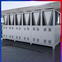 China Multi Compressor Water Cooled Refrigeration System Screw Chiller Plant for sale