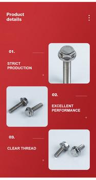 China 304 Stainless Steel Hexagonal Flange Bolts Gb5789 Tooth Flower Screw with Plain Finish for sale