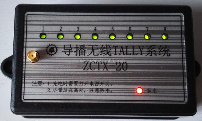 wireless tally intercom system for cameraman switcher
