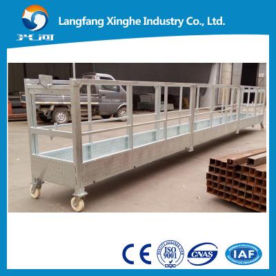 China aluminum suspended access platform/building cleaning cradle/building gondola machinery for sale
