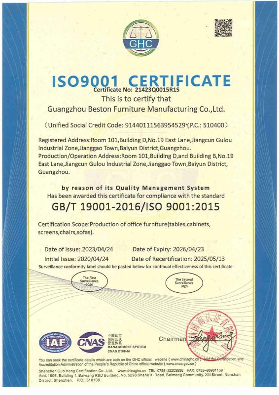 Certificate Management System - Guangzhou Beston Furniture Manufacturing Co., Ltd.
